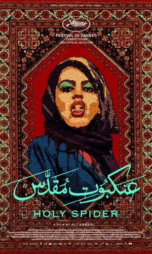 Holy Spider - Kritik - Kino-Total.net